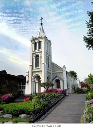 The Church of Taejôn